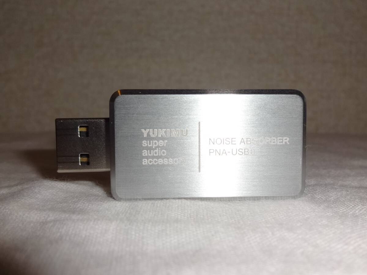 Yahoo!オークション - YUKIMU PNA-USB01