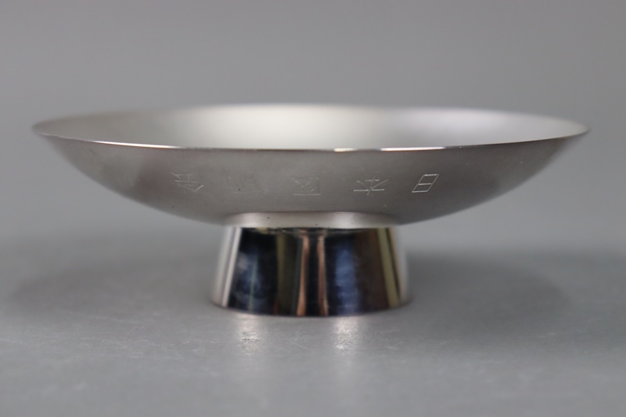 Yahoo!オークション - 純銀 酒器 盃 2点 総重量約251g シルバー 刻印有...