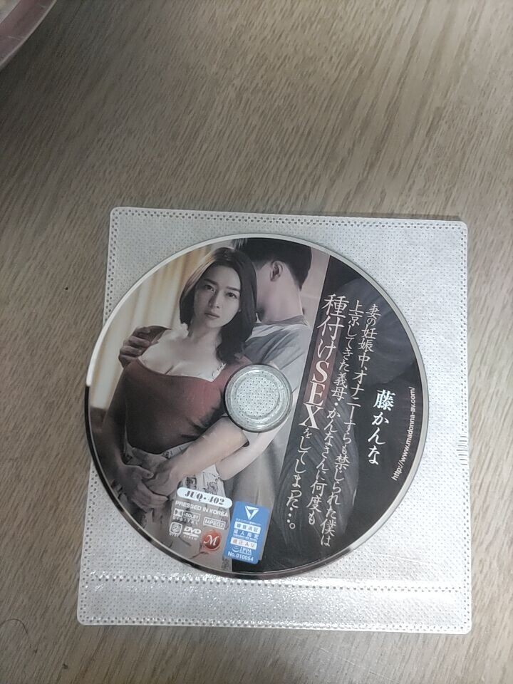 Yahoo!オークション - 藤かんな