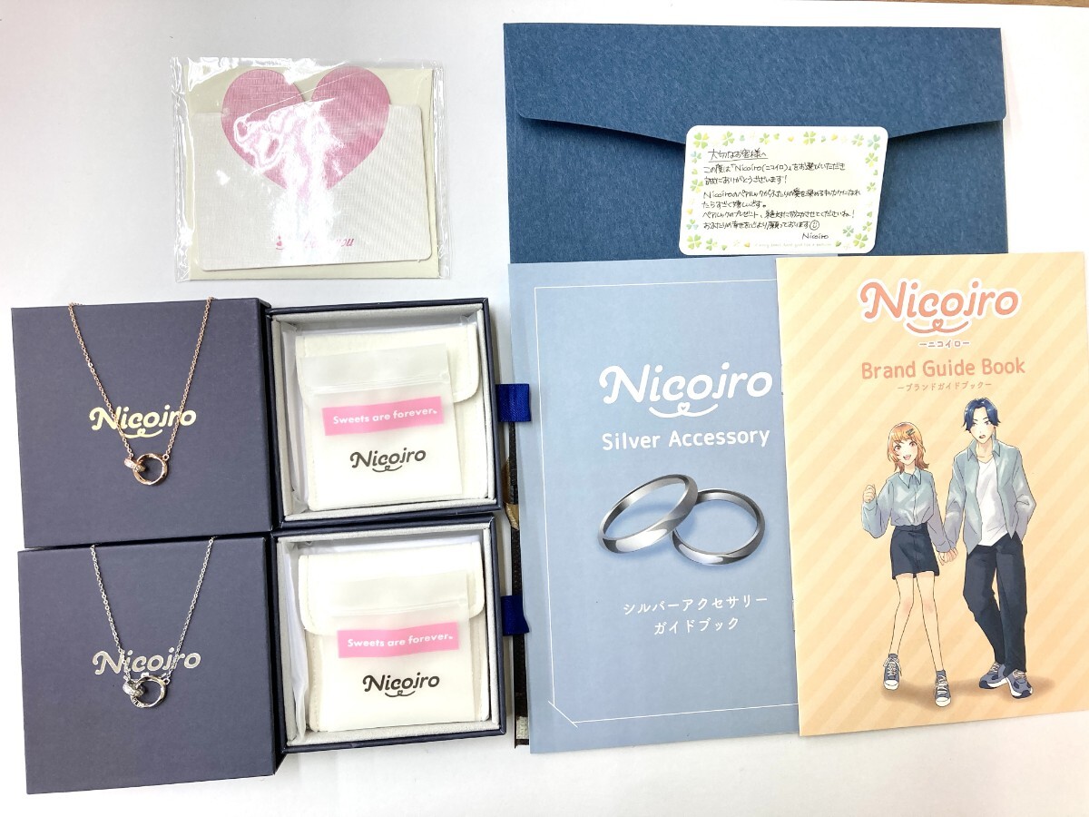 Yahoo!オークション - 0261 [Nicoiro]ペアネックレス 50cm＋5cm(シル...