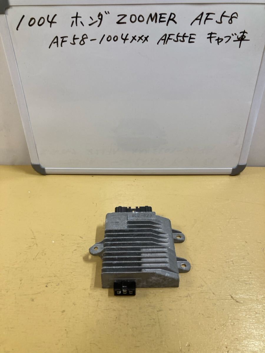 Yahoo!オークション - 1004 ホンダ ズーマー AF58 キャブ車 CDI レギュ...