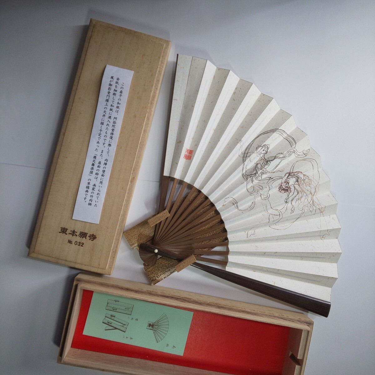 Yahoo!オークション - 竹内栖鳳「飛天舞楽図」扇子 阿弥陀堂金紙漉き入...