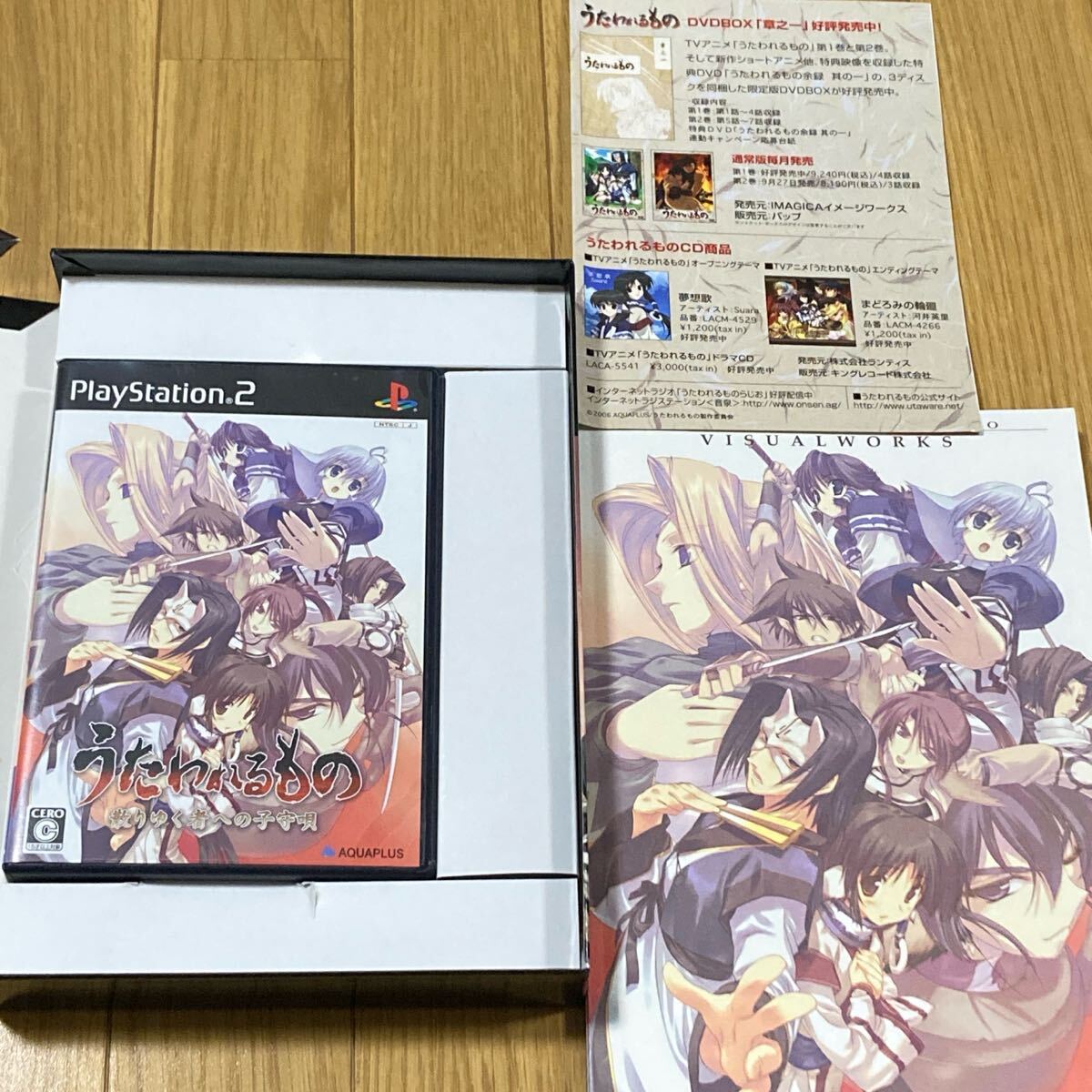 Yahoo!オークション - ゲームソフト まとめ セット PS2 / PS4 / PSP