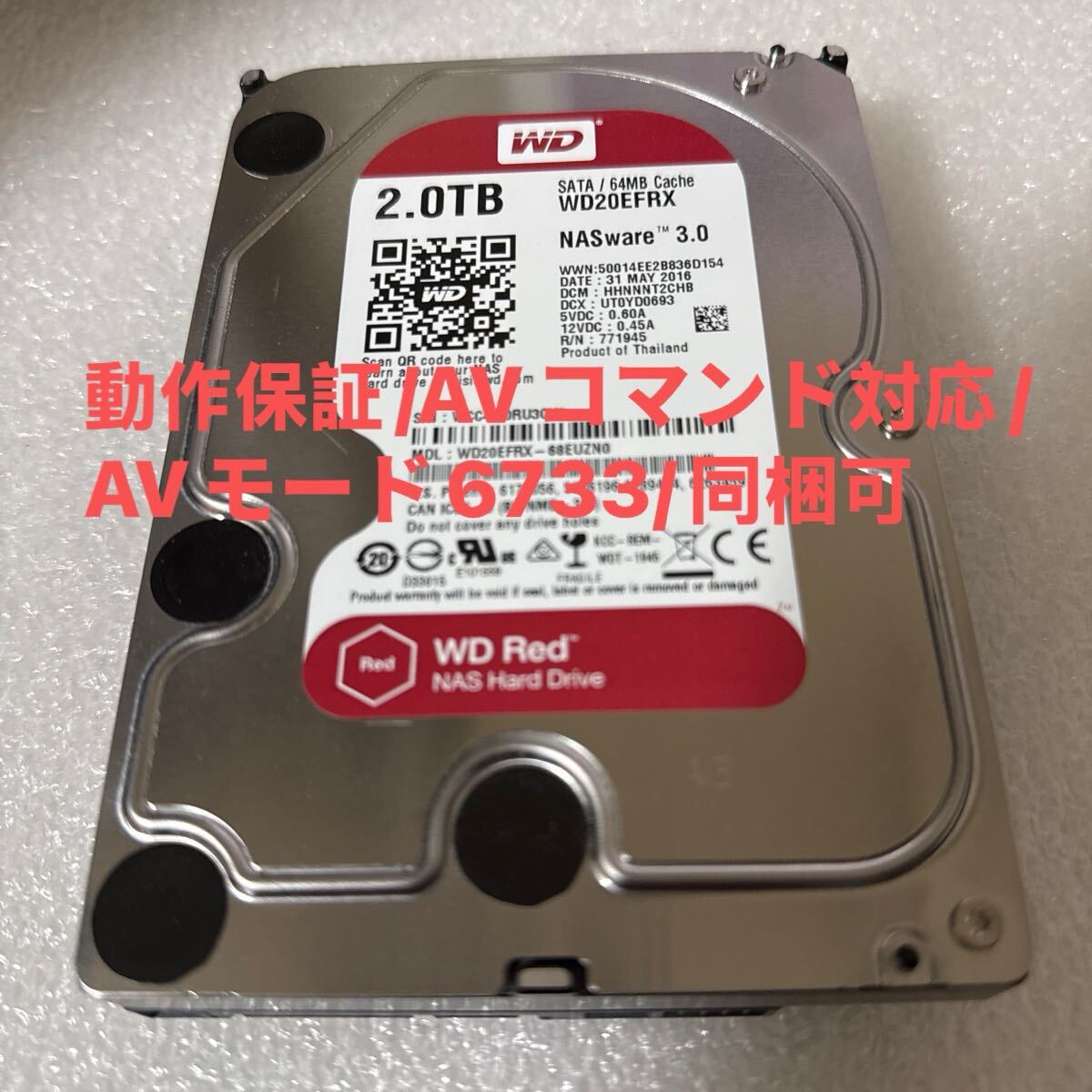 Yahoo!オークション - B15 【動作保証/使用0時間/AVコマンド対応/同梱...