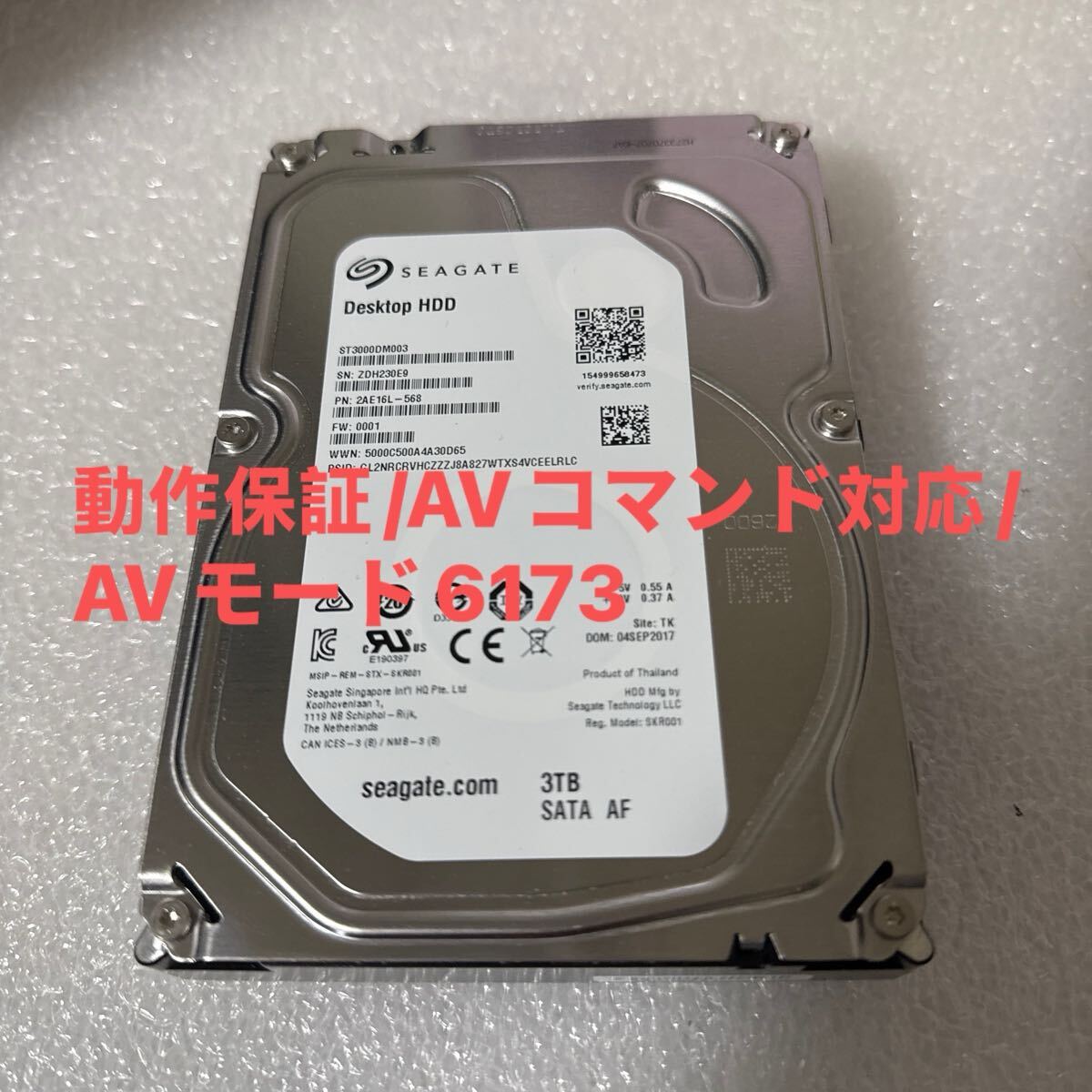 Yahoo!オークション - N78 【動作保証/使用0時間/AVコマンド対応】Seag...