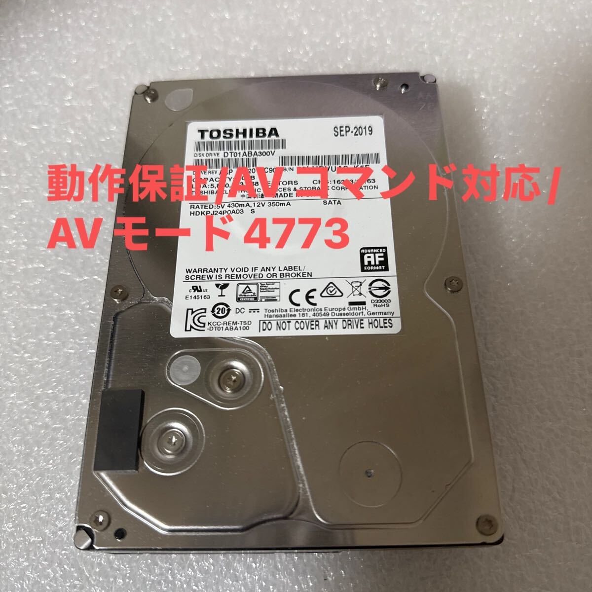 Yahoo!オークション - N97 【動作保証/使用0時間/AVコマンド対応】TOSH...