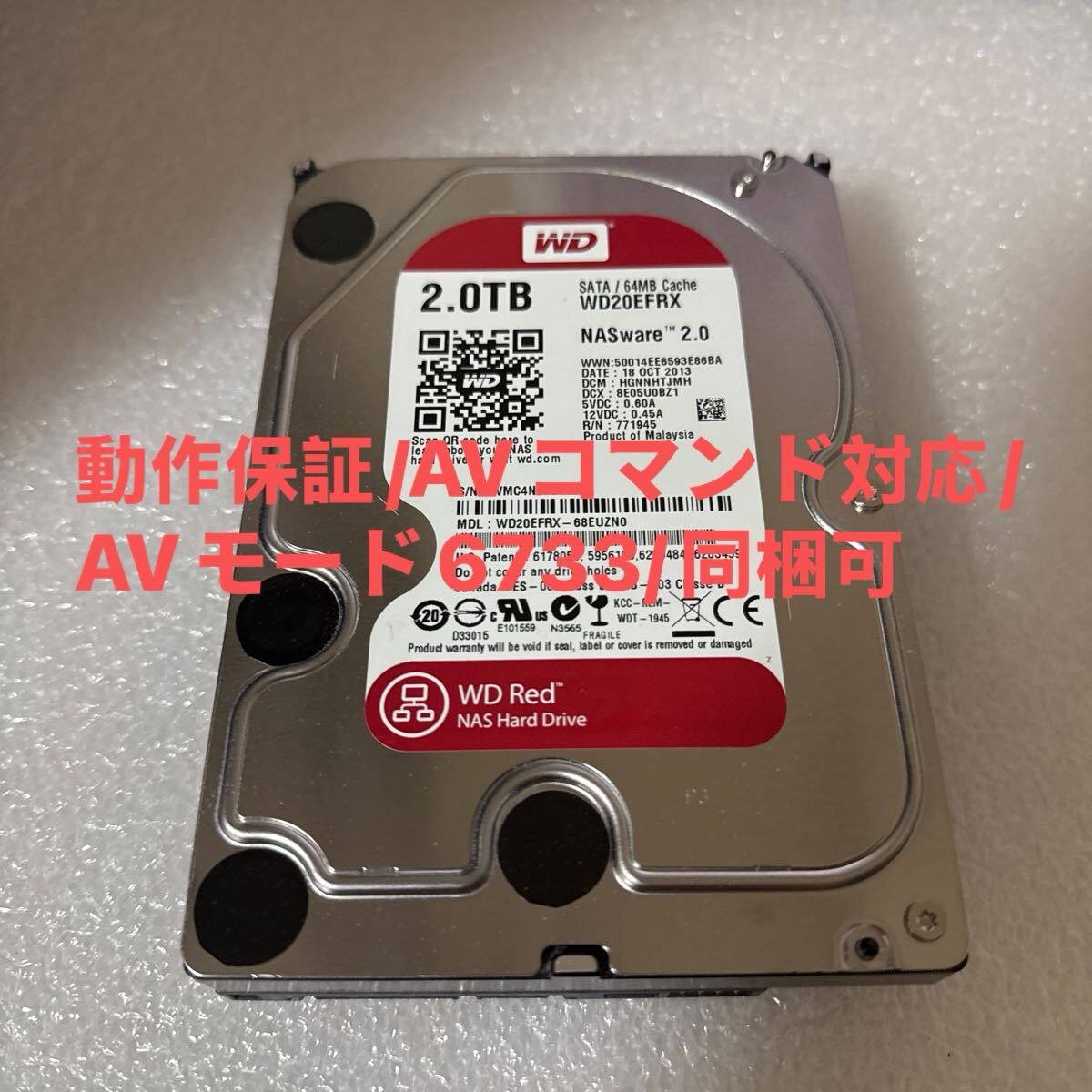 Yahoo!オークション - B117 【動作保証/使用0時間/AVコマンド対応/同梱...