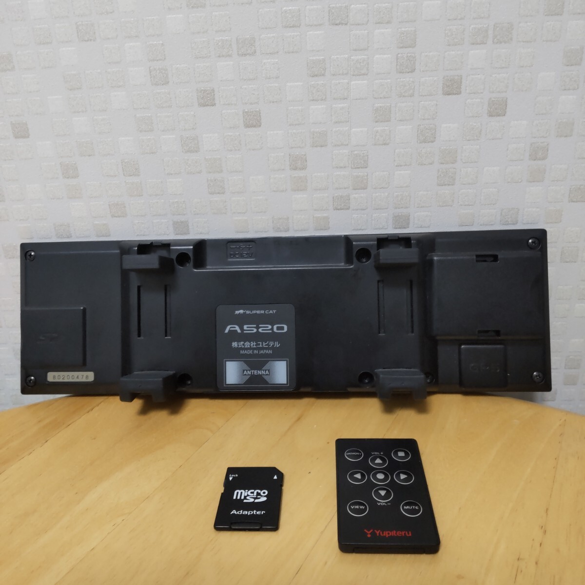 Yahoo!オークション - 最新フルデータ ユピテル ミラーレーダー探知機 ...