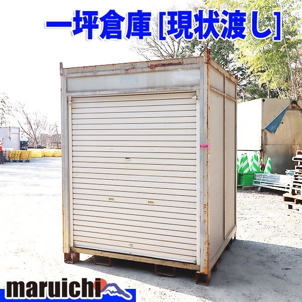 Yahoo!オークション - 【現状渡し】 一坪倉庫 大町モータース PAL-10S ...