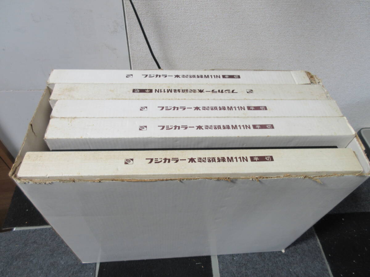 Yahoo!オークション - 棚2・A176 FUJICOLOR フジカラー木製額縁 M11N ...