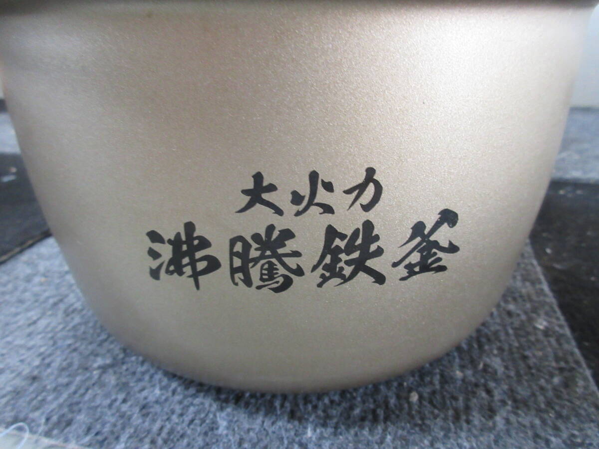 Yahoo!オークション - 棚1・A232 HITACHI 日立 RZ-C1000E7M IHジャー ...