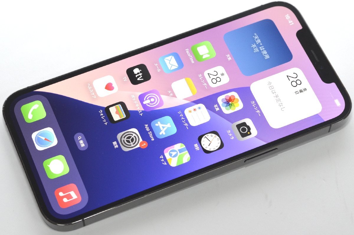 1円スタート!人気!香港版 SIMフリーiPhone12 Pro Max 128GB 1円スタート!人気!香港版 SIMフリーiPhone12 Pro Max 128GB