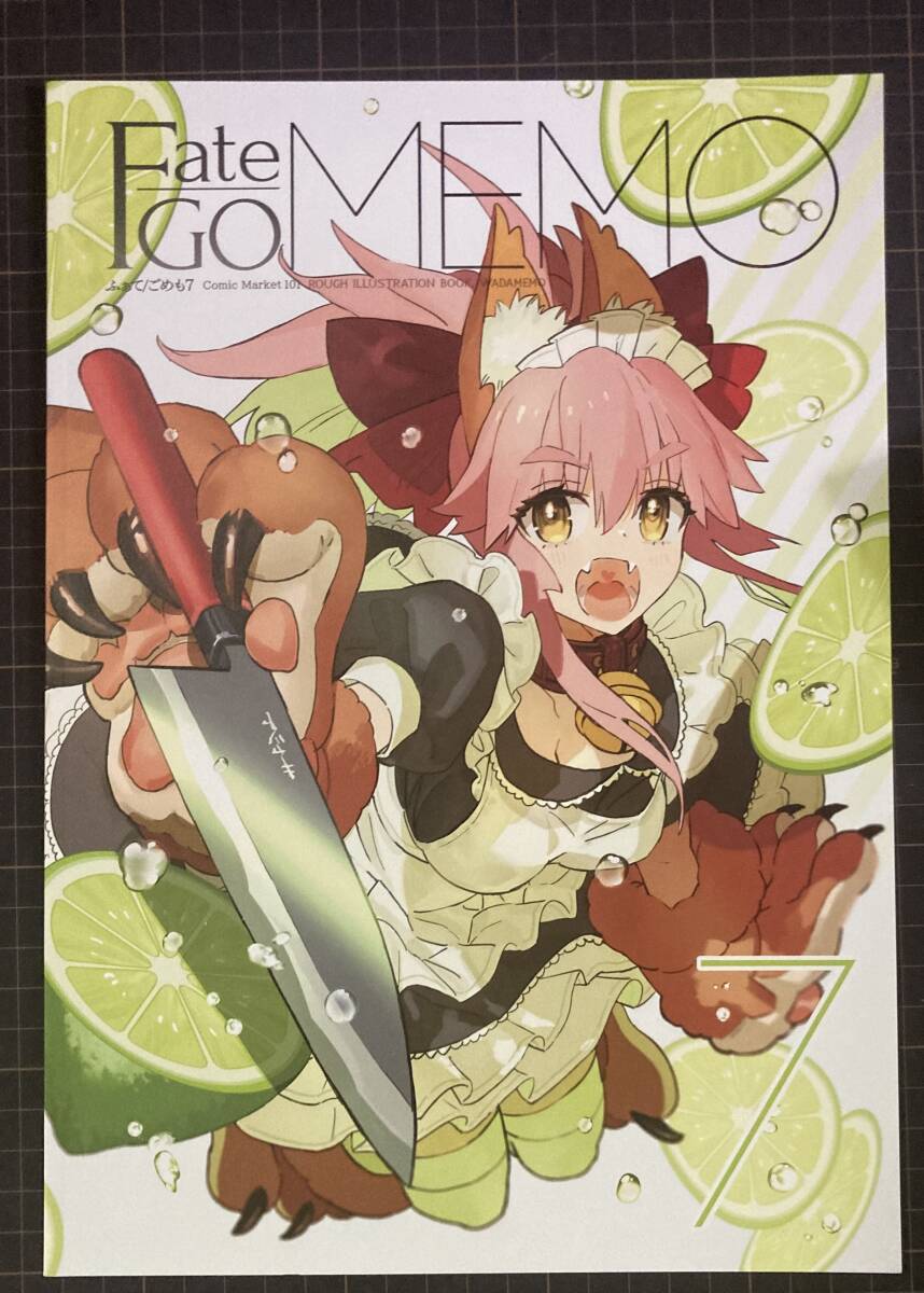 Yahoo!オークション - Fate/GOMEMO7