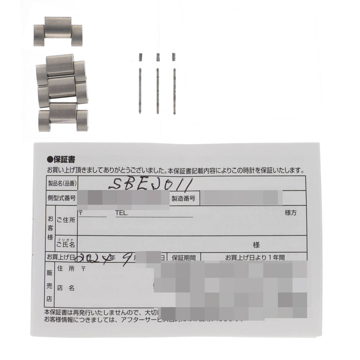 Yahoo!オークション - SEIKO セイコー SBEJ011 ダイバースキューバ ブ...