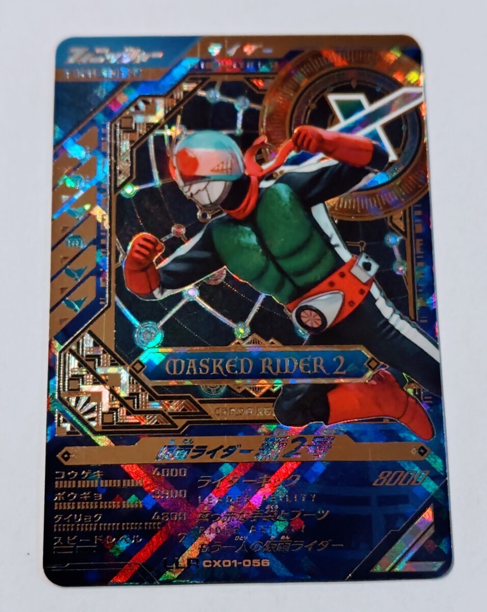 Yahoo!オークション - ガンバレジェンズ LLRリミテッドレジェンドレア ...