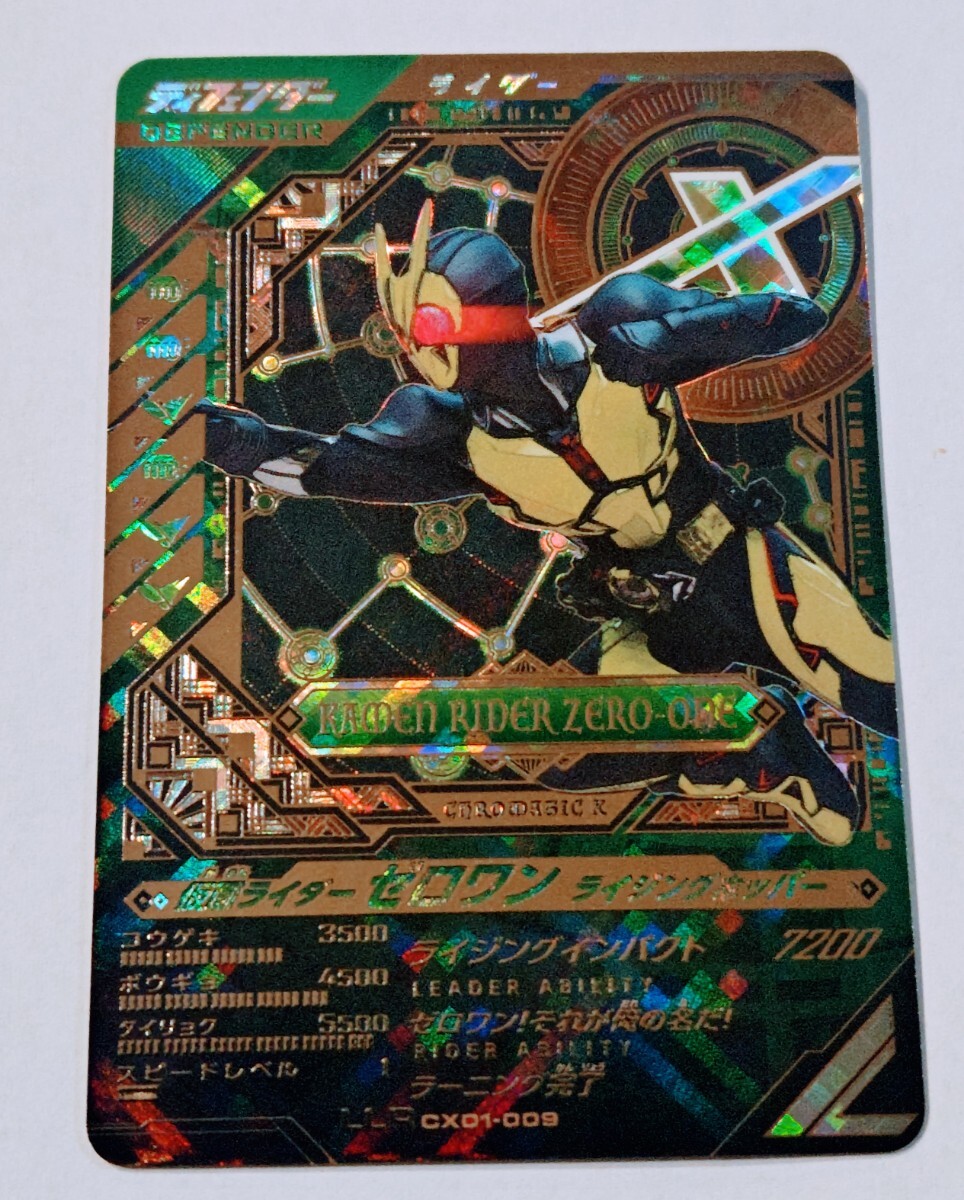 Yahoo!オークション - ガンバレジェンズ LLRリミテッドレジェンドレア ...