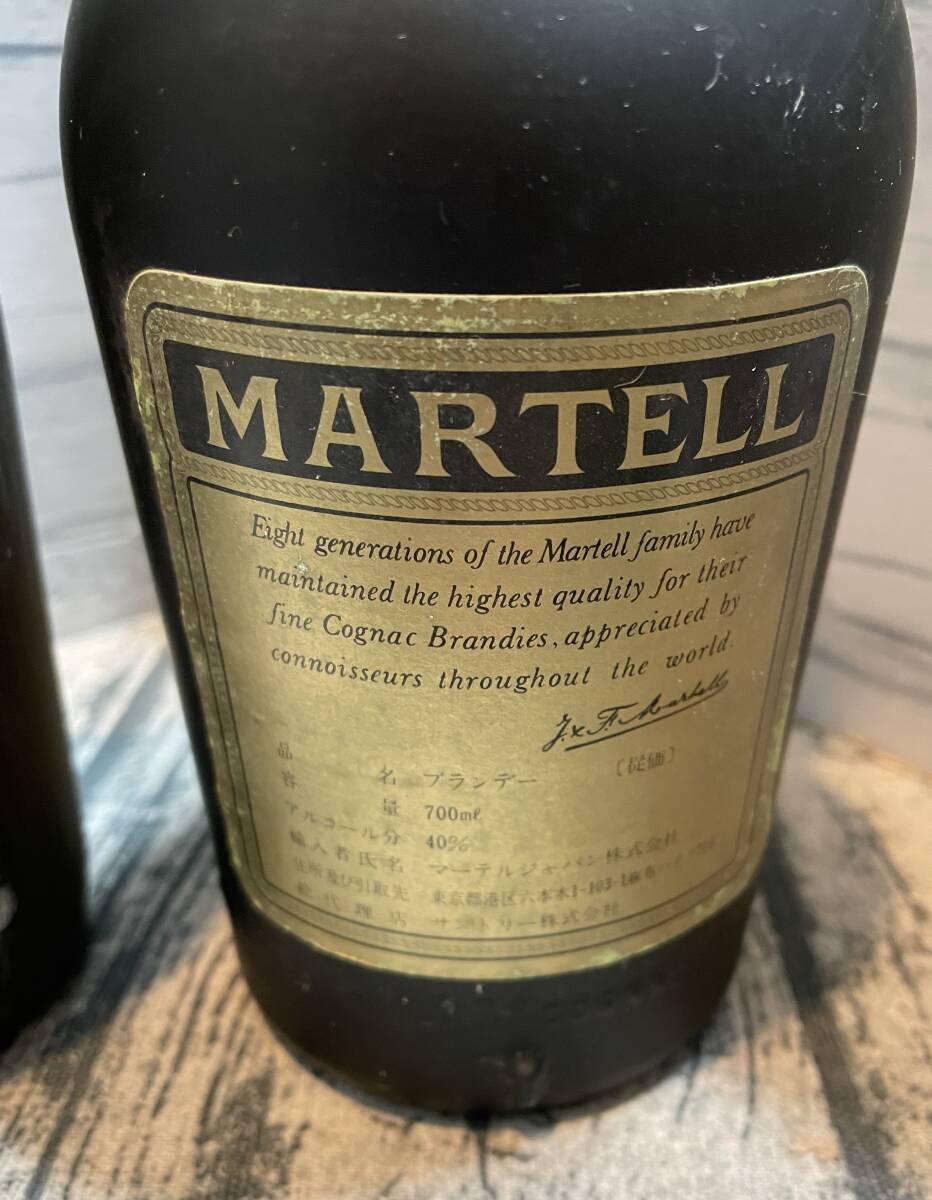 Yahoo!オークション - MARTELL VSOP MEDAILLON レミーマルタン 2本 VSO...