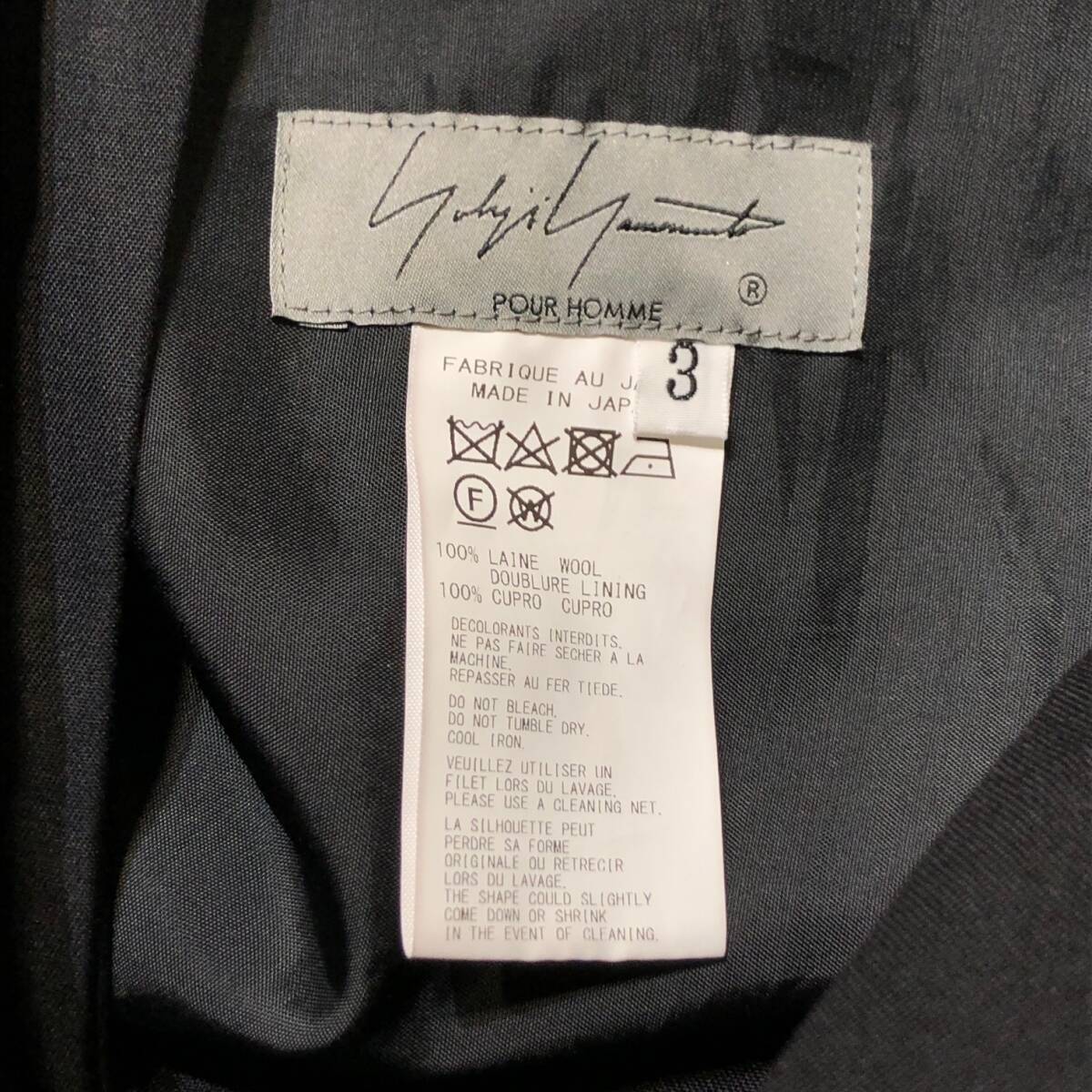 Yahoo!オークション - 24aw YOHJI YAMAMOTO POUR HOMME WOOL GABARDINE...