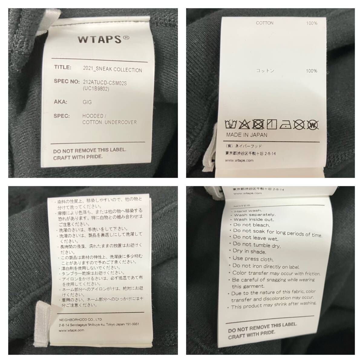 Yahoo!オークション - WTAPS×UNDERCOVER ダブルタップス×アンダーカ...