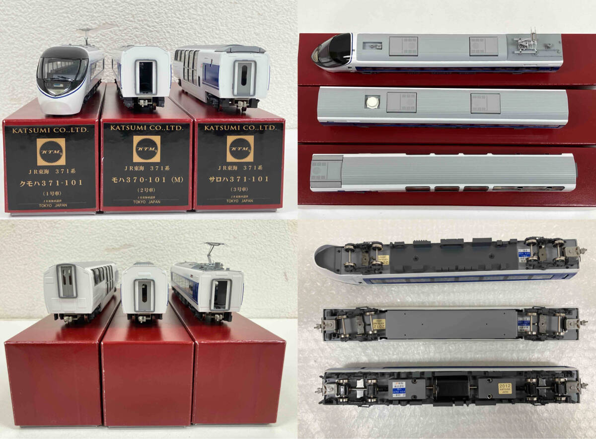 Yahoo!オークション - 【ジャンク】 HOゲージ カツミ JR東海 371系 ...