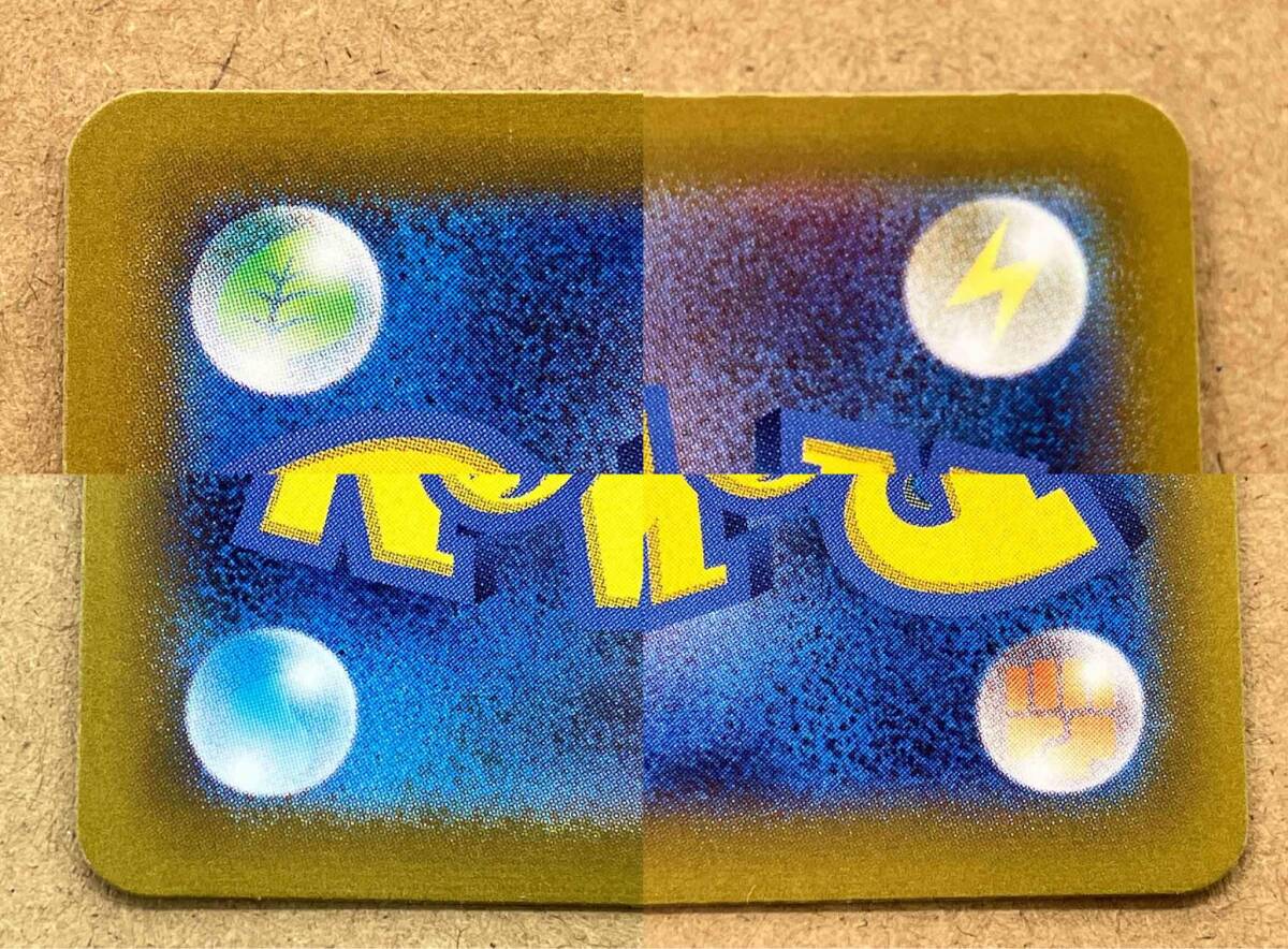 Yahoo!オークション - MCの盛り上げ(082/063) SR ポケモンカードゲーム