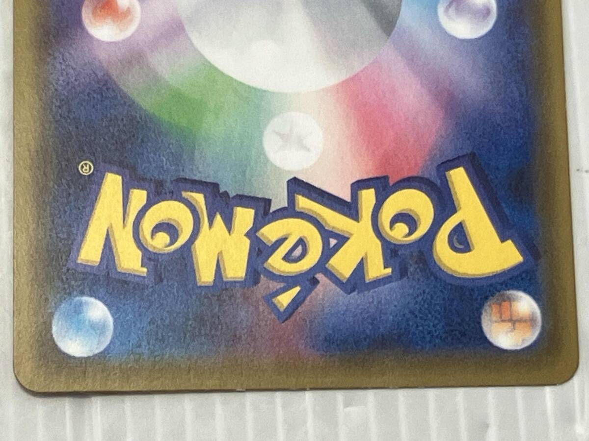 Yahoo!オークション - エネルギーリサイクル(061/050) UR ポケモンカー...