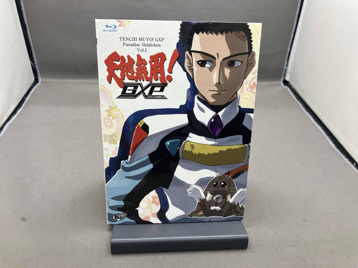 Yahoo!オークション - Blu-ray 天地無用 GXP パラダイス始動編 第1巻(...
