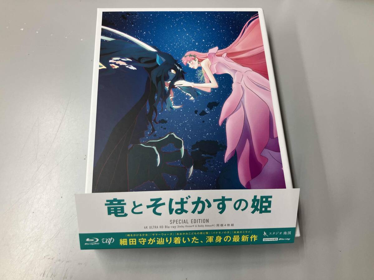 Yahoo!オークション - 竜とそばかすの姫 スペシャル・エディション(3Bl...