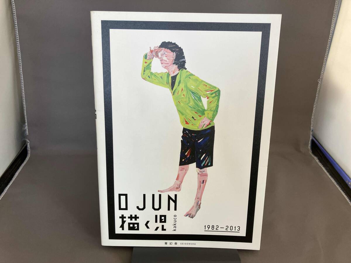 Yahoo!オークション - O JUN 描く児 OJun