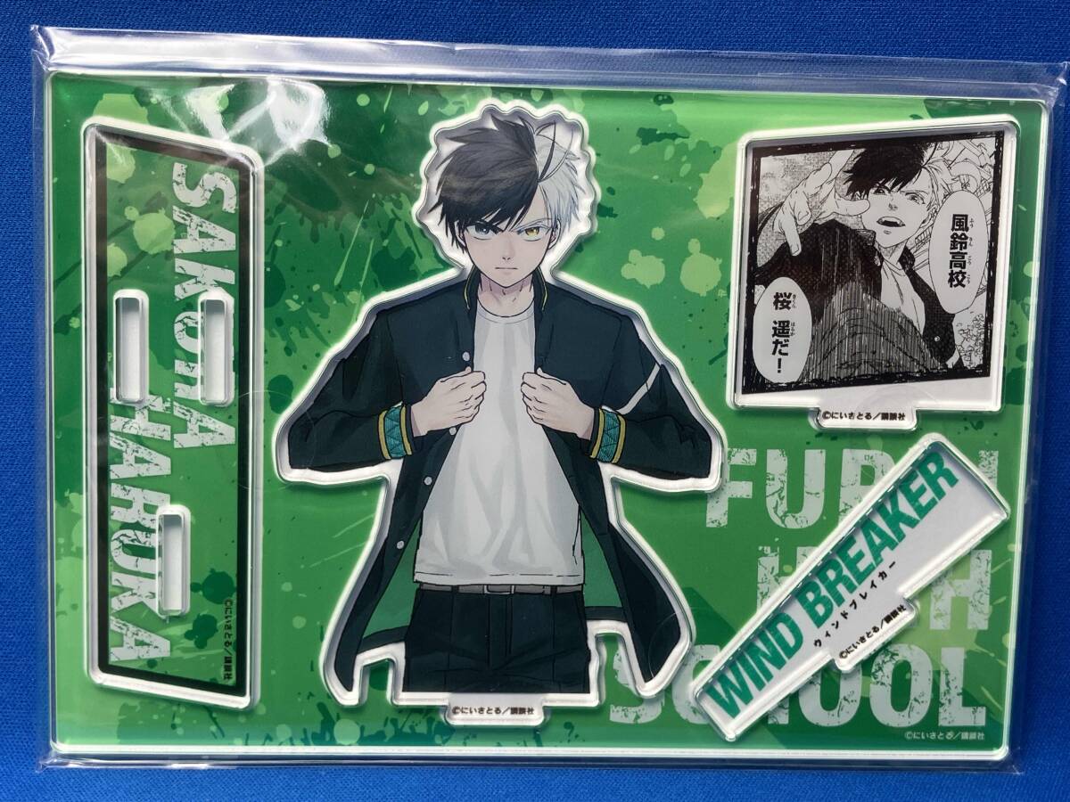 Yahoo!オークション - WIND BREAKER 桜遥 アクリルジオラマ SEGA GiGO ...