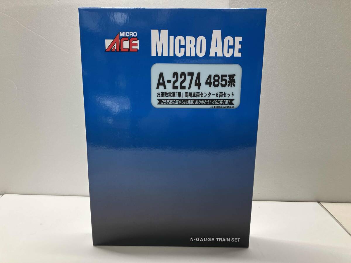 Yahoo!オークション - Nゲージ MICROACE A2274 485系お座敷電車「華」...