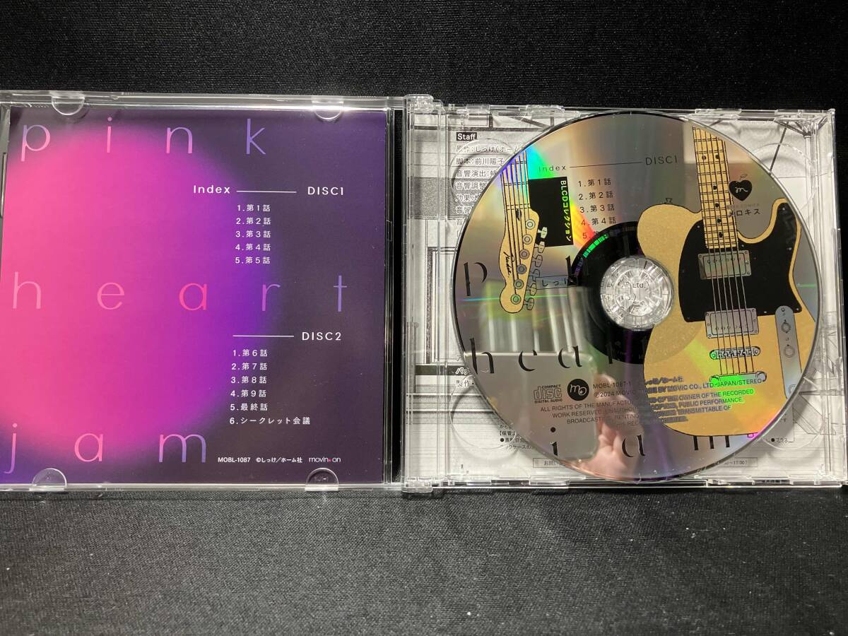 Yahoo!オークション - (ドラマCD) CD BLCDコレクション「ピンクハート...