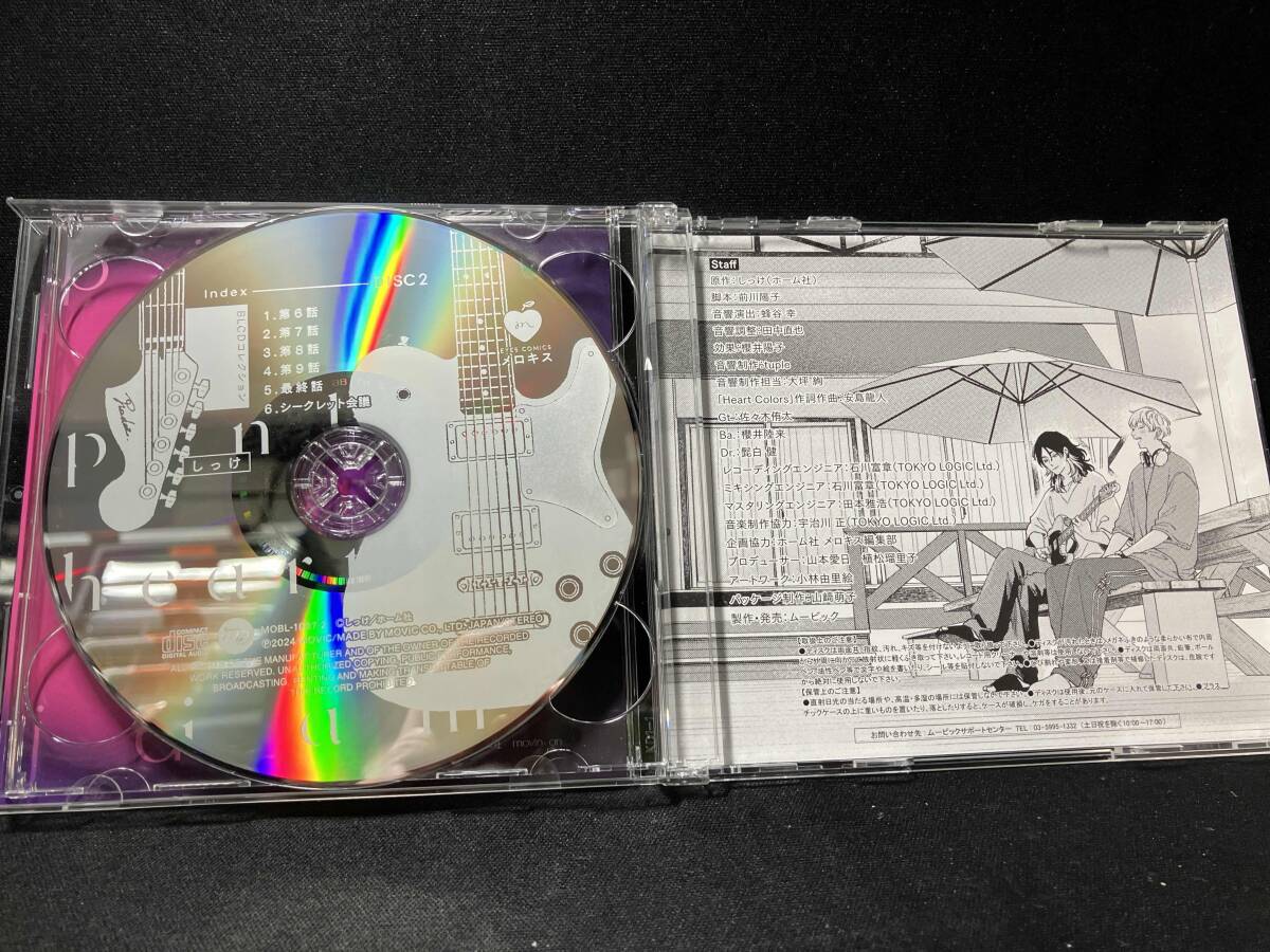 Yahoo!オークション - (ドラマCD) CD BLCDコレクション「ピンクハート...