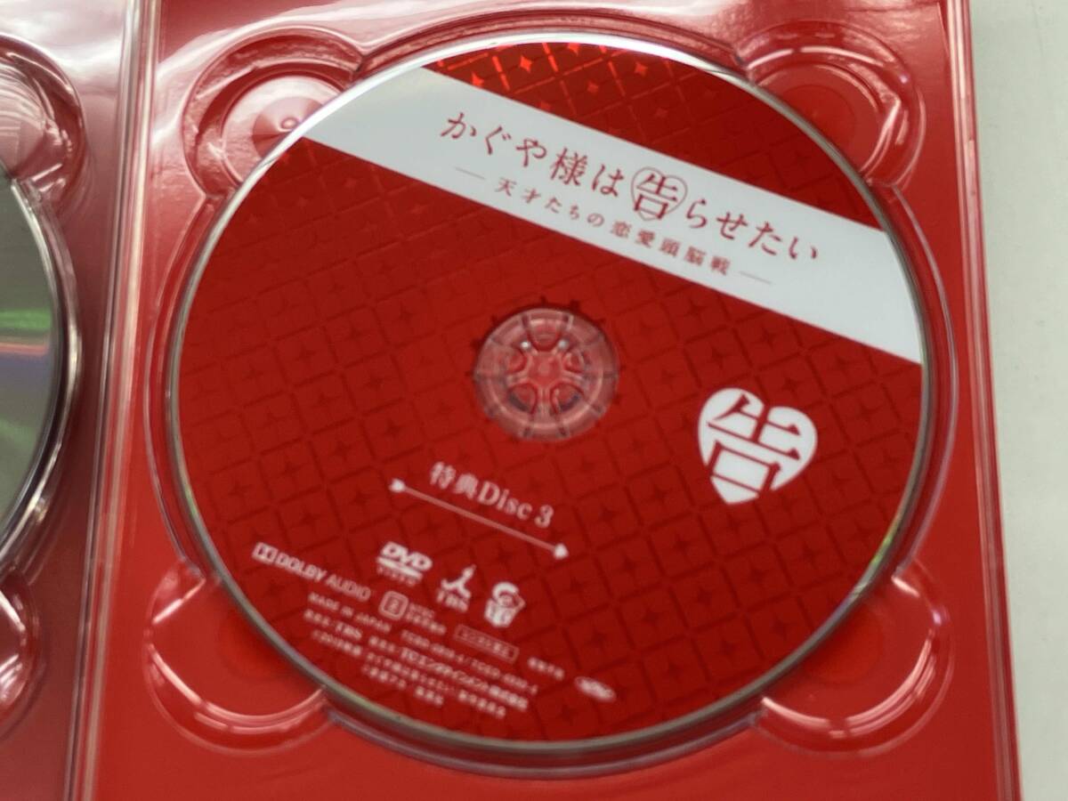Yahoo!オークション - DVD かぐや様は告らせたい ~天才たちの恋愛頭脳...