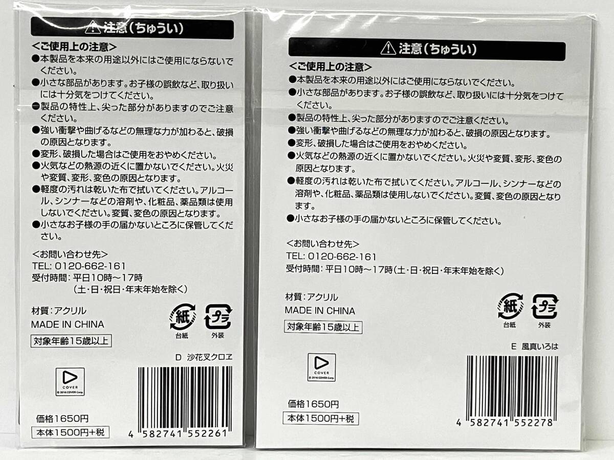 Yahoo!オークション - ドデカミン ホロライブ『秘密結社holoX』オリジ...