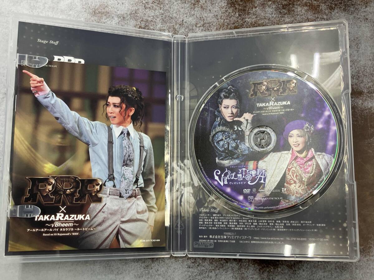 Yahoo!オークション - DVD 星組宝塚大劇場公演『RRR × TAKA'R'AZUKA