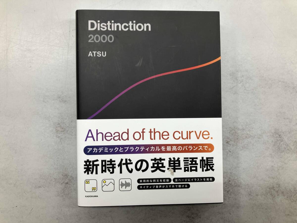 Yahoo!オークション - Distinction2000 ATSU
