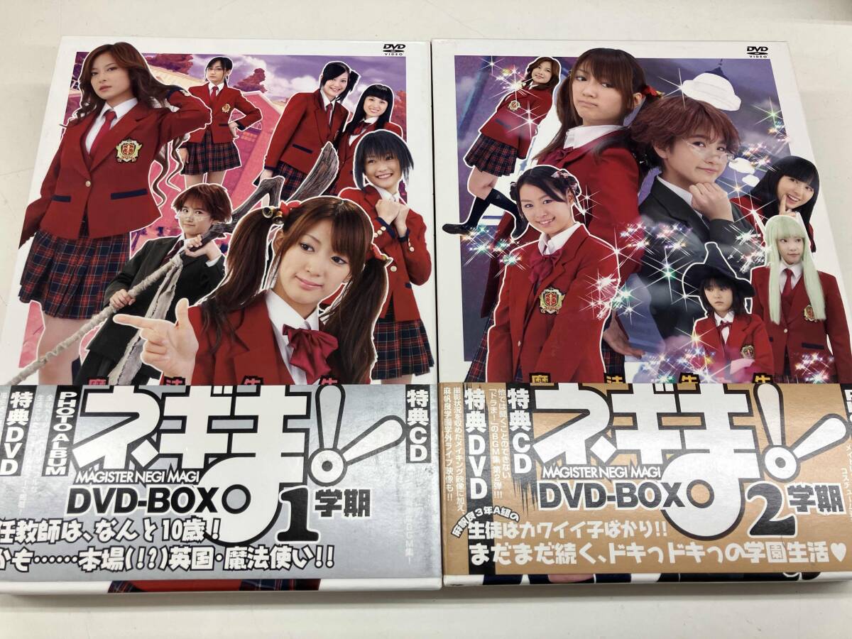 Yahoo!オークション - TVドラマ 魔法先生ネギま DVD-BOX(1)(2) 2点セッ...