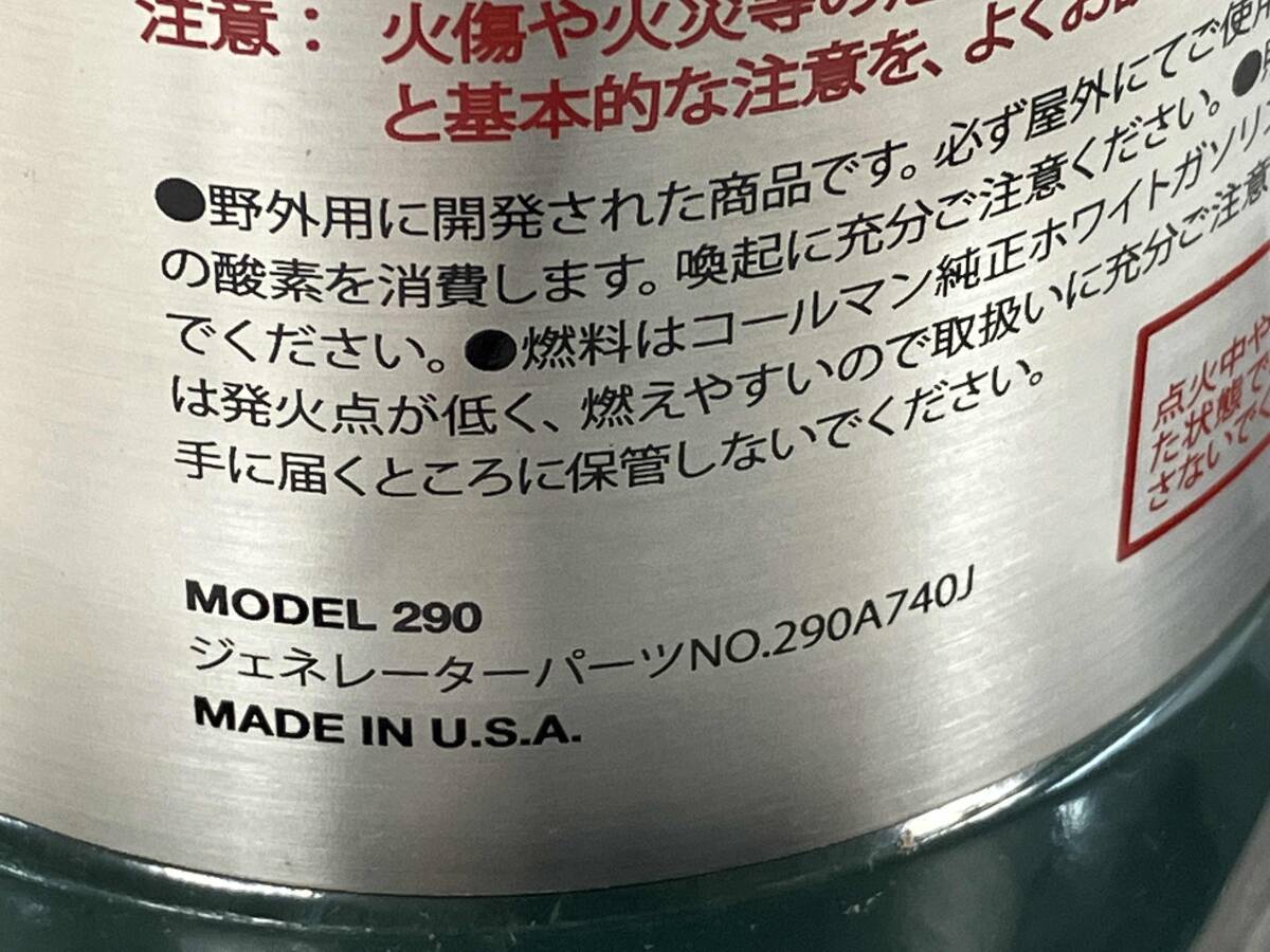 Yahoo!オークション - Coleman 290A two mantle コールマン 2015年9月...