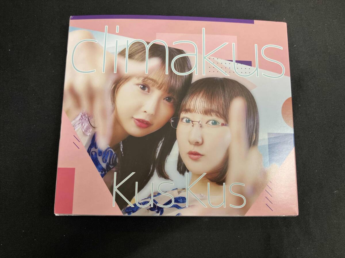 Yahoo!オークション - Kus Kus CD climakus