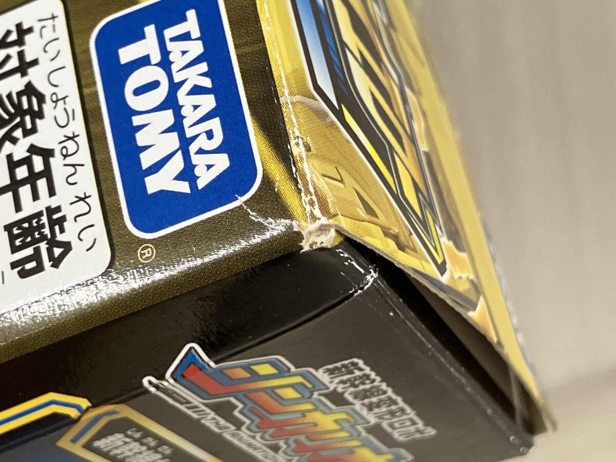 Yahoo!オークション - プラレール DXS 102 シンカリオン 923ドクターイ...