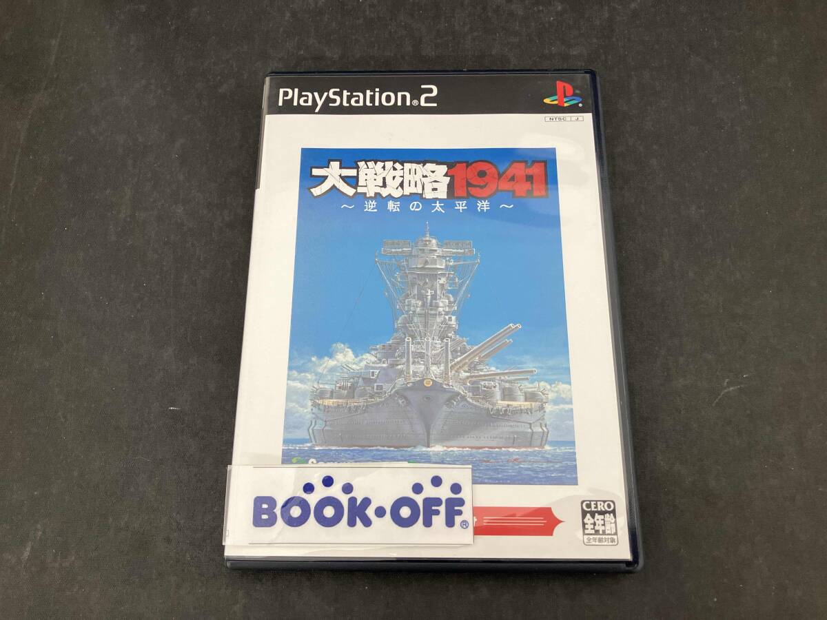 Yahoo!オークション - PS2 大戦略1941 逆転の太平洋 サミーベスト(再販...