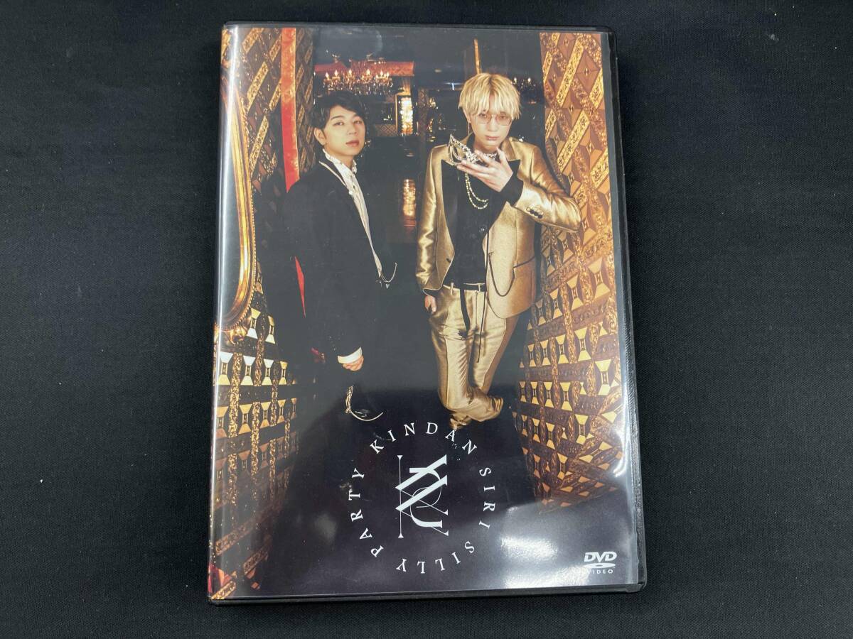 Yahoo!オークション - DVD KINDAN SIRI SILLY PARTY