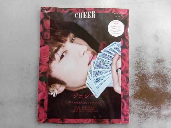 Yahoo!オークション - CHEER(Vol.54) 宝島社