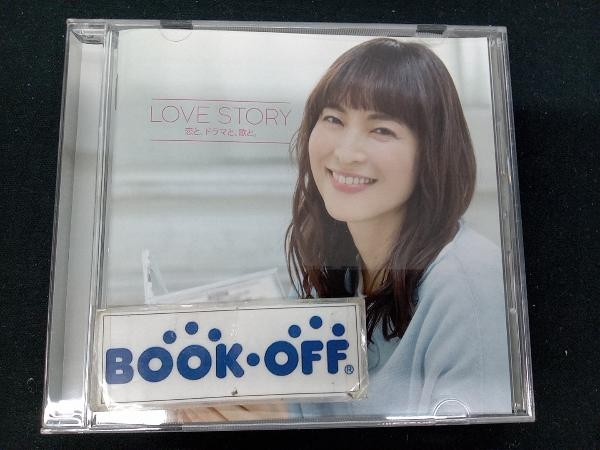 Yahoo!オークション - (オムニバス) CD Love Story~ドラマティック・ミ...