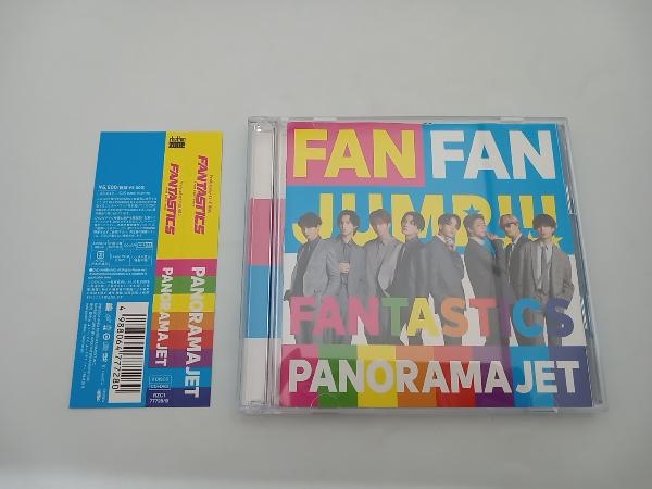 Yahoo!オークション - 【帯付き】FANTASTICS from EXILE TRIBE CD PANO...