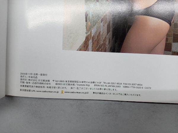 Yahoo!オークション - Ki・re・i 一戸奈未1st.写真集