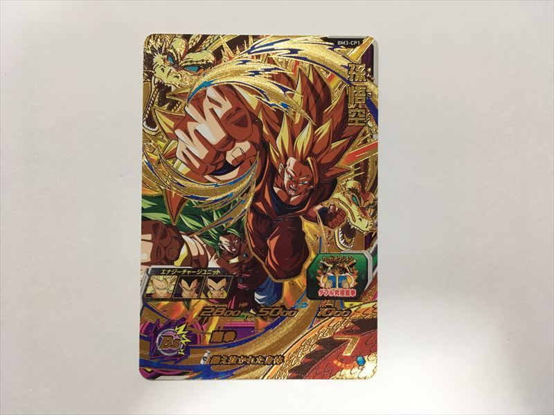 Yahoo!オークション - C268【ドラゴンボールヒーローズ カード】 孫悟...