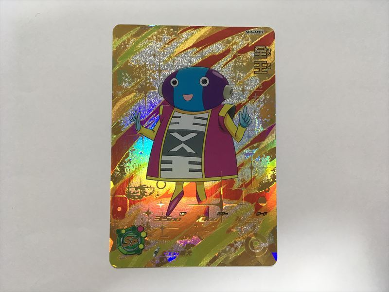 Yahoo!オークション - D270【ドラゴンボールヒーローズ カード】 全王 ...