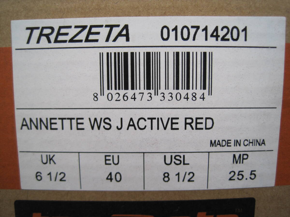 Yahoo!オークション - TREZETA 登山靴 25.5cm 送料無料